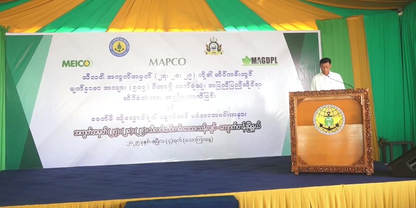 Stake Driving Ceremony: New International Port Terminal at Thilawa SEZ ...