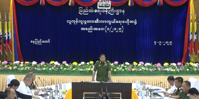 Central Body Meeting: CBTIP held its meeting (1/2025) in Nay Pyi Taw ...