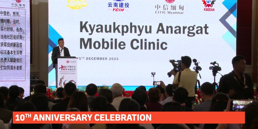 10th Anniversary Celebration : CITIC's CSR journey in Myanmar | Myanmar ...