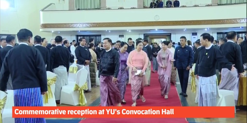 Dinner Reception: Commemorative reception at YU's Convocation Hall ...