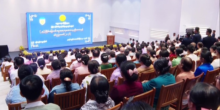 Science Fair 2026: 25th Silver Jubilee Research Conference | Myanmar ...