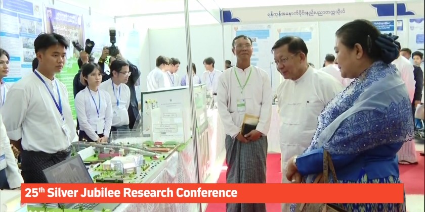 Science Fair 2026: 25th Silver Jubilee Research Conference | Myanmar ...