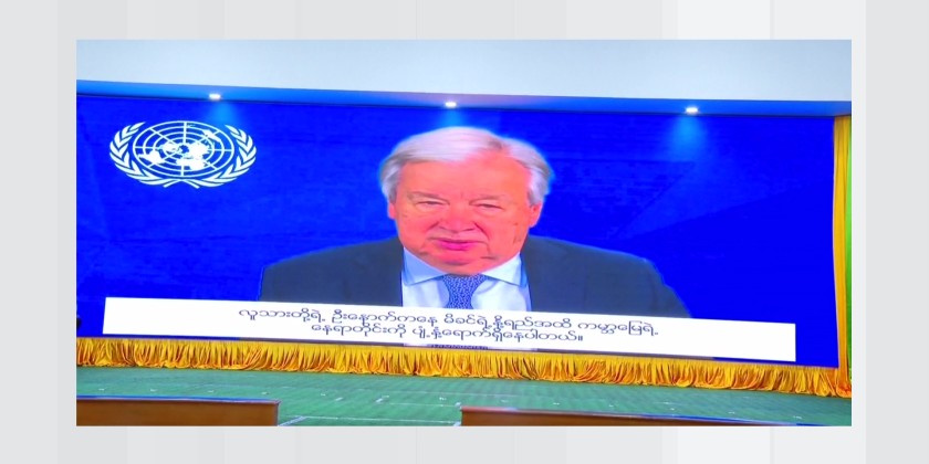 World Environment Day: Commemorative ceremony held in Nay Pyi Taw ...