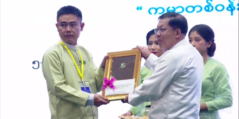 World Environment Day: Commemorative ceremony held in Nay Pyi Taw ...