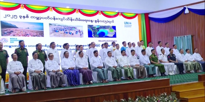 World Environment Day: Commemorative ceremony held in Nay Pyi Taw ...