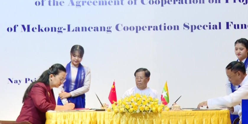 Signing Ceremony: Agreement of Cooperation on Projects of MLC signed ...
