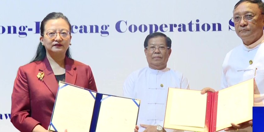 Signing Ceremony: Agreement of Cooperation on Projects of MLC signed ...