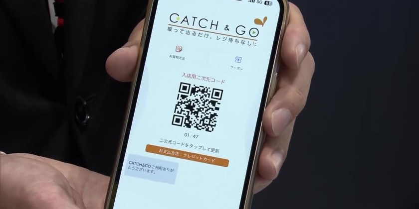 QR codes replace cash registers at Japanese supermarket | Myanmar ...