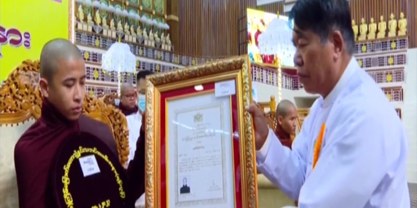 61st graduation ceremony: Ministry of Religious Affairs and Culture ...