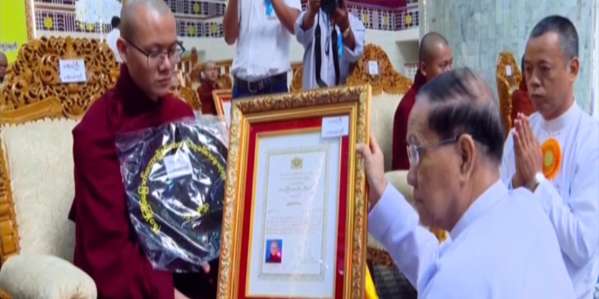 61st graduation ceremony: Ministry of Religious Affairs and Culture ...