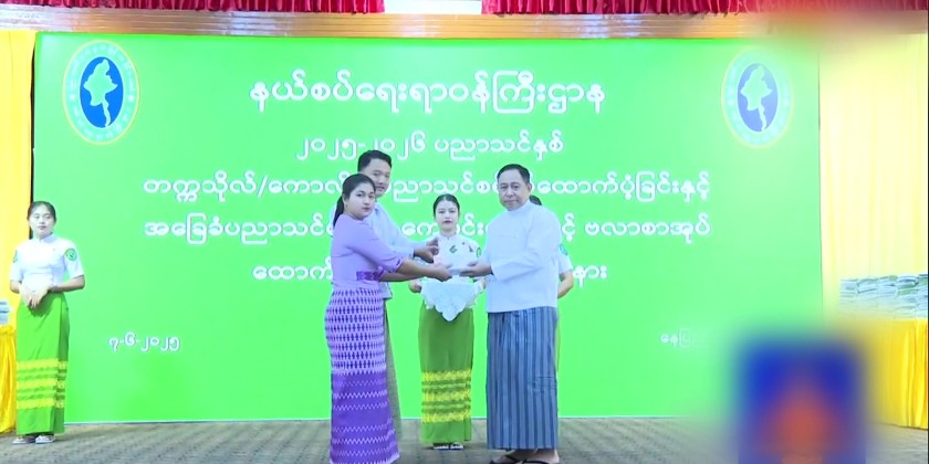 Education Promotion: Provisions of school stipend for students ...