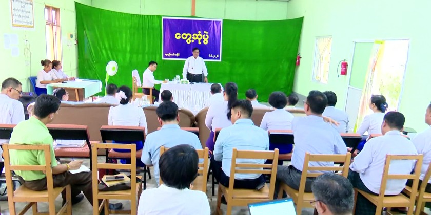 Industrial Development: Visiting textile factories in Yamethin and ...
