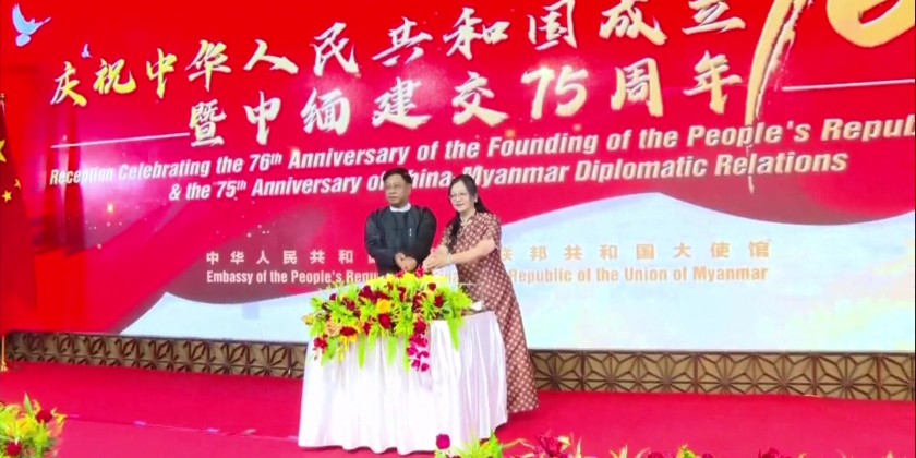 76th anniversary of founding PRC: President’s Office UM attended the ...
