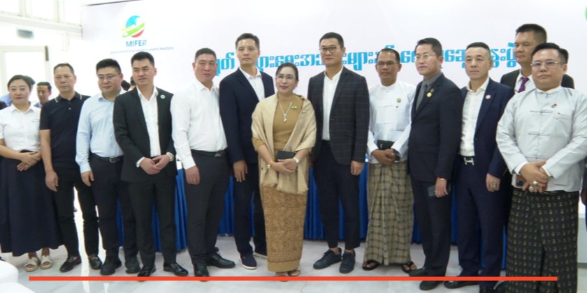 China–Myanmar Investment Cooperation : Meeting with Chinese Business ...