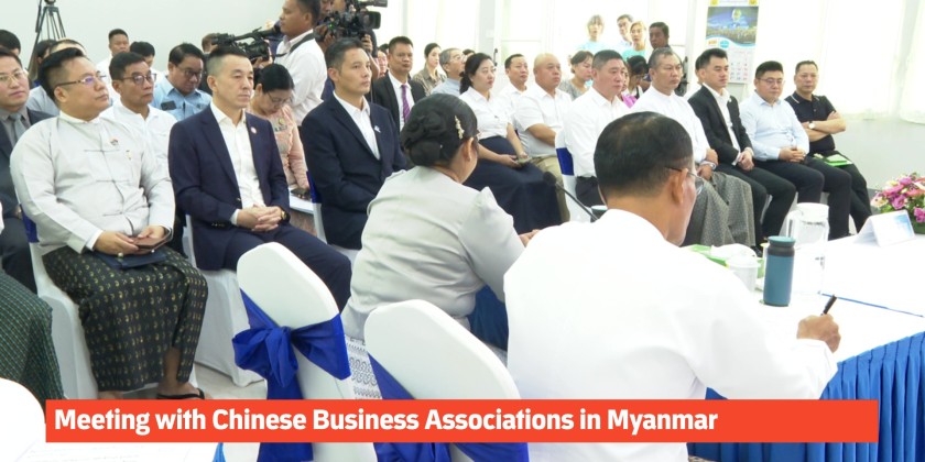 China–Myanmar Investment Cooperation : Meeting with Chinese Business ...