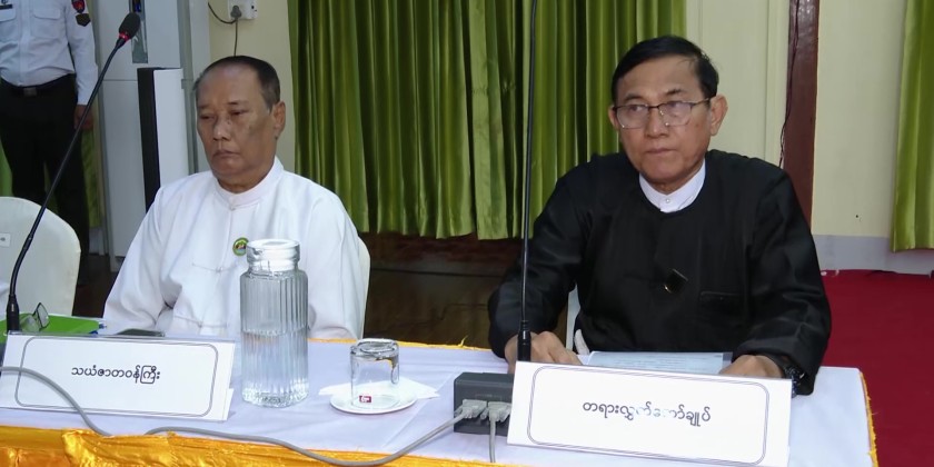 Immigration and Population: Meeting with Ayeyawady Region Census ...