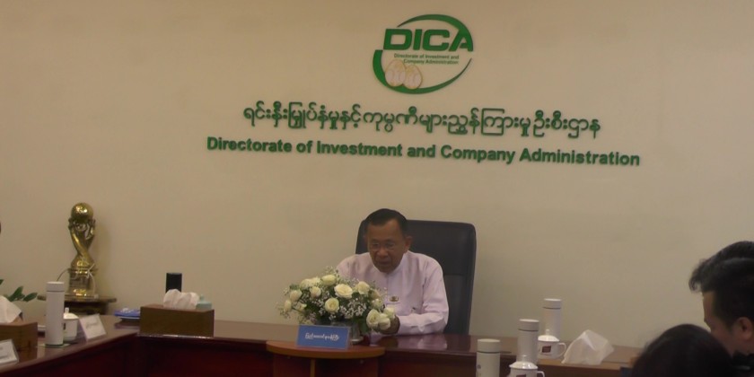 Visiting DICA Head office: MIFER UM visited DICA head office | Myanmar ...