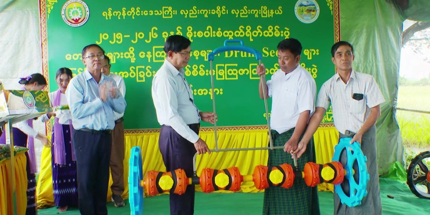 Agricultural Development : Monsoon paddy harvesting and provision of ...