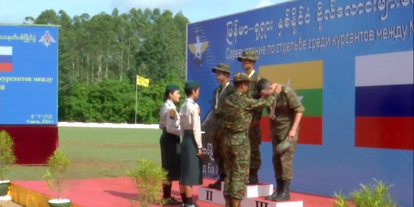 Myanmar / Russia: Myanmar hosts cadet shooting competition | Myanmar ...