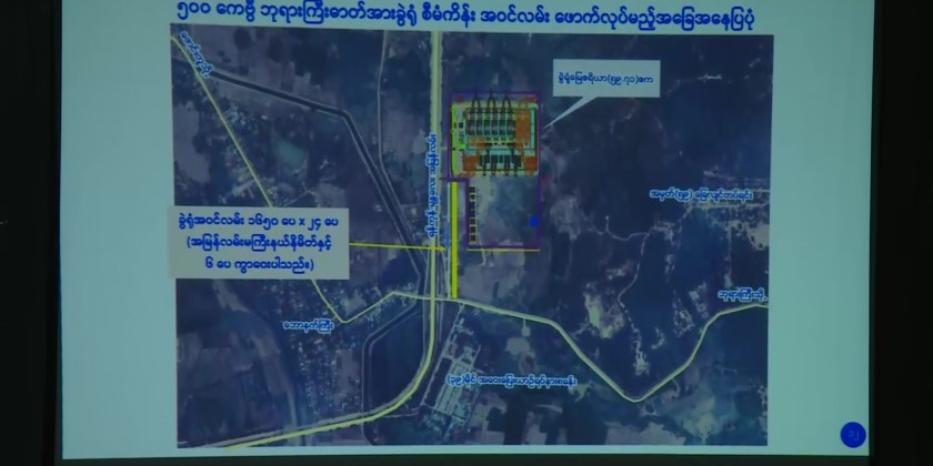 Inspection of Substation Project: MoEP UM inspected 500 kV Substation ...