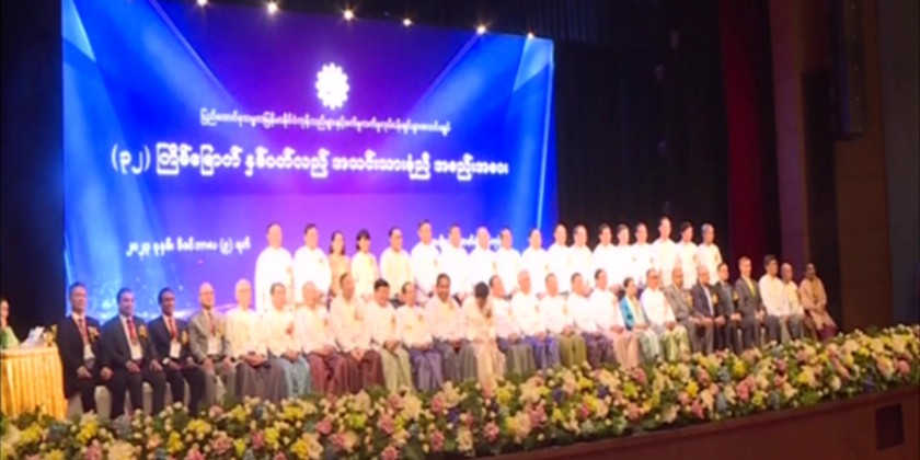 Annual Meeting of UMFCCI: DPM MoPF Union Minister addressed the meeting ...