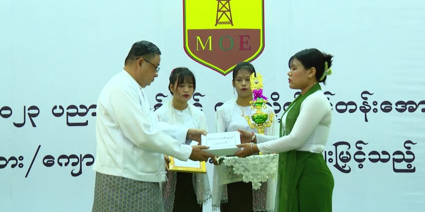 Awarding ceremony: Students who passed the matriculation exams awarded ...