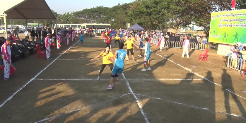 Awarding Ceremony: MoSYA organized Inter-ministry traditional Games ...