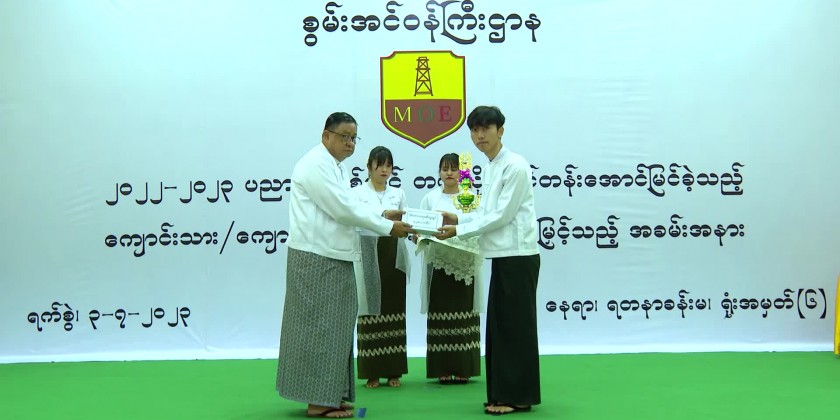 Awarding ceremony: Students who passed the matriculation exams awarded ...