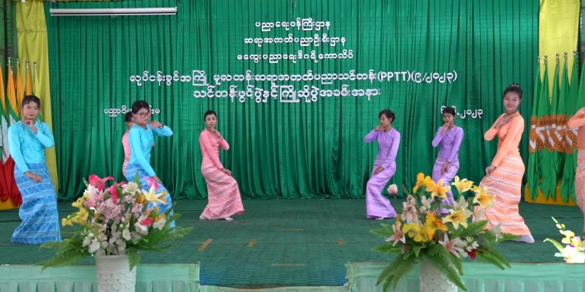 Academic Sector : CM attends fresher welcome ceremony of PPTT course ...