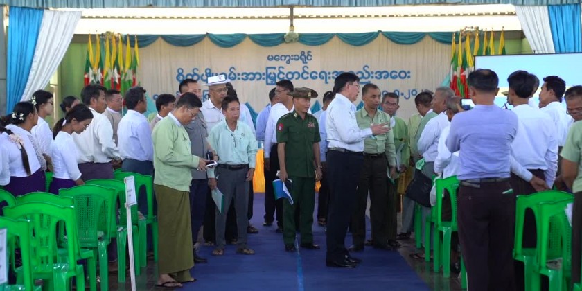Agriculture Sector: Meeting for acceleration in Taungdwingyi Township ...