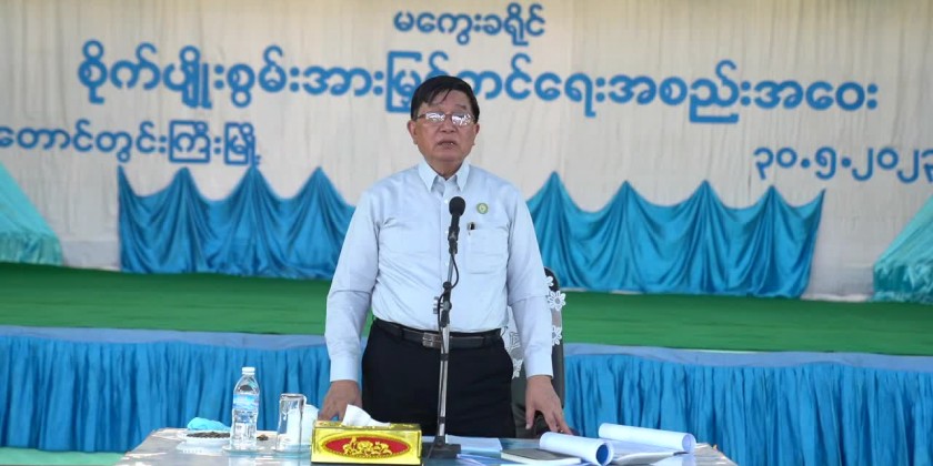 Agriculture Sector: Meeting for acceleration in Taungdwingyi Township ...