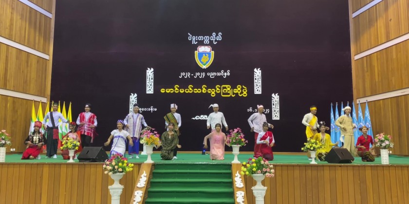 Fresher Welcoming :Bago CM met the fresher students at Bago University ...