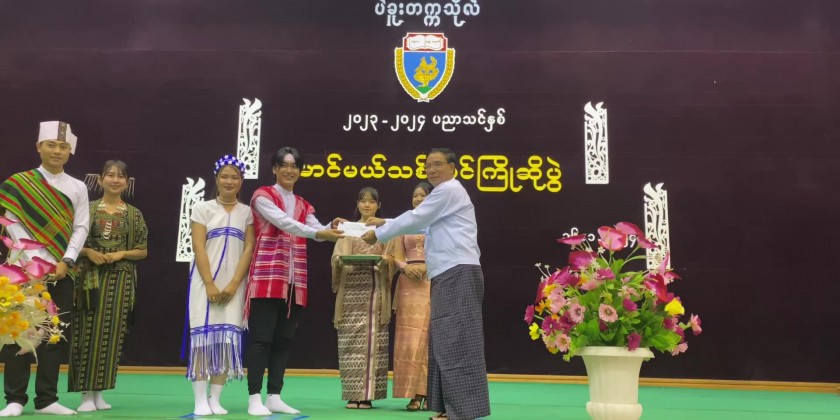 Fresher Welcoming :Bago CM met the fresher students at Bago University ...