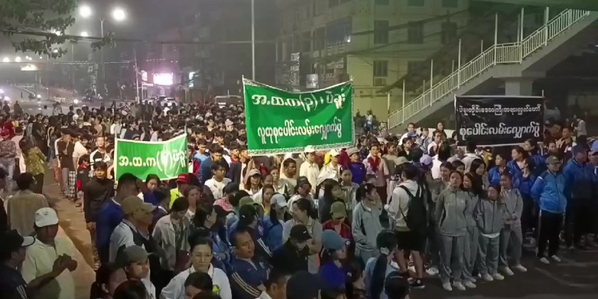 December mass walk:Organized by Bago Region Government | Myanmar ...