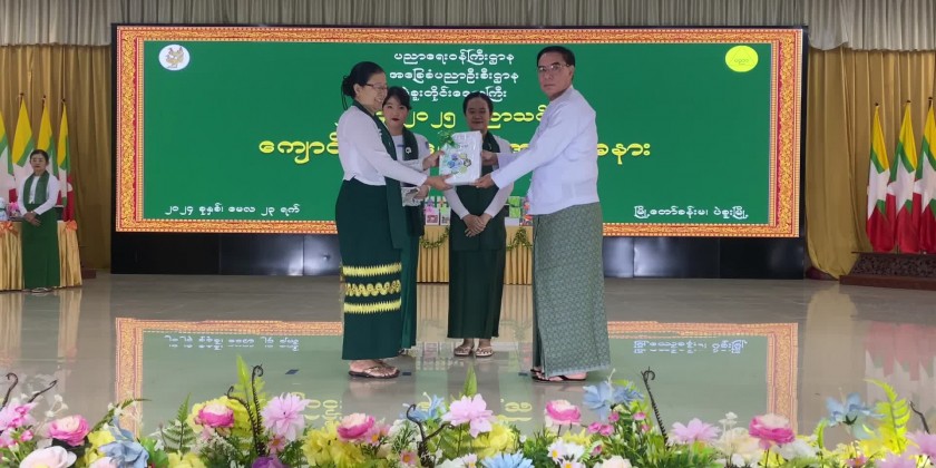 School Enrollment Activity: Bago Region Chief Minister attends the ...