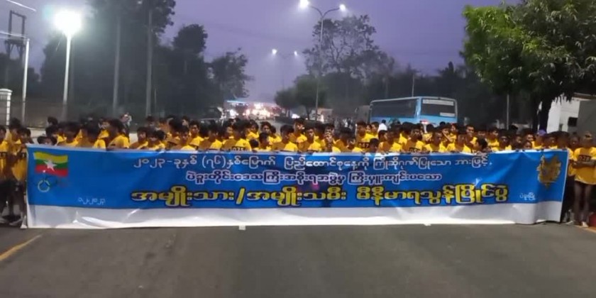 Mini marathon competition: Bago Region Government organized the event ...