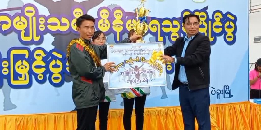 Mini marathon competition: Bago Region Government organized the event ...