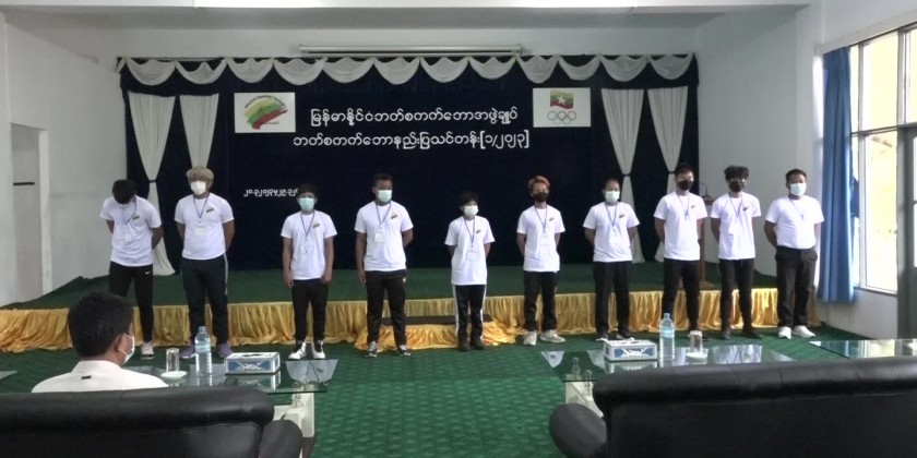 Myanmar Basketball: Myanmar basketball federation provide coaching ...