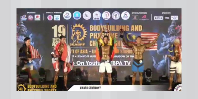 Bodybuilding and Physique Sports: Myanmar team competing 19th SEA ...