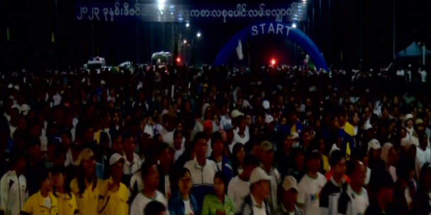 Collective Mass Walk: SAC Members participate in event in Nay Pyi Taw ...