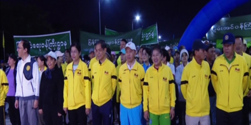 Collective Mass Walk: SAC Members participate in event in Nay Pyi Taw ...