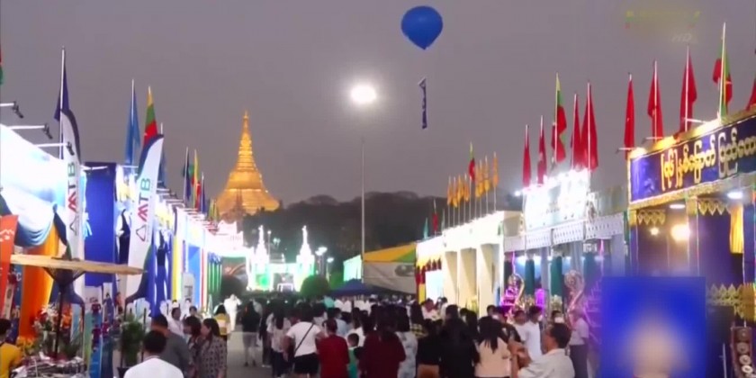 In Commemoration of Union Day: Celebration at People’s Square in Yangon ...