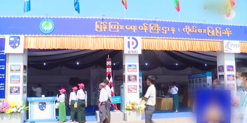 In Commemoration of Union Day: Celebration at People’s Square in Yangon ...