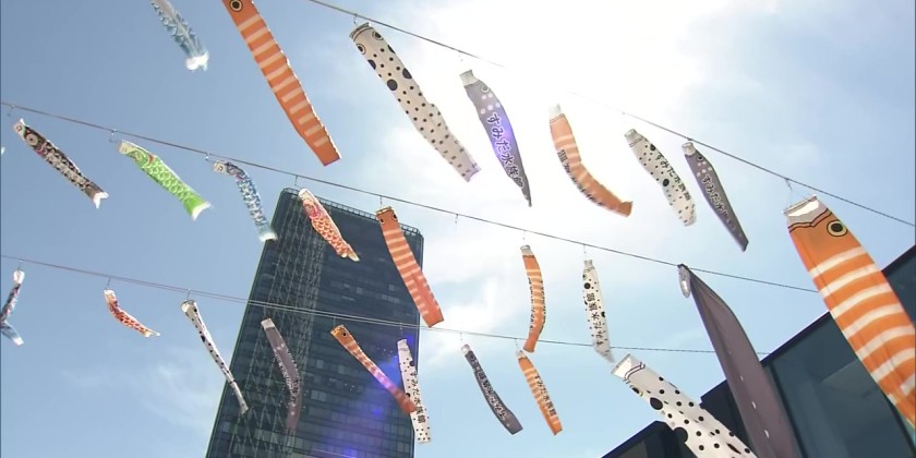 Tokyo Skytree displays 1,000 carp streamers to mark Children's Day ...