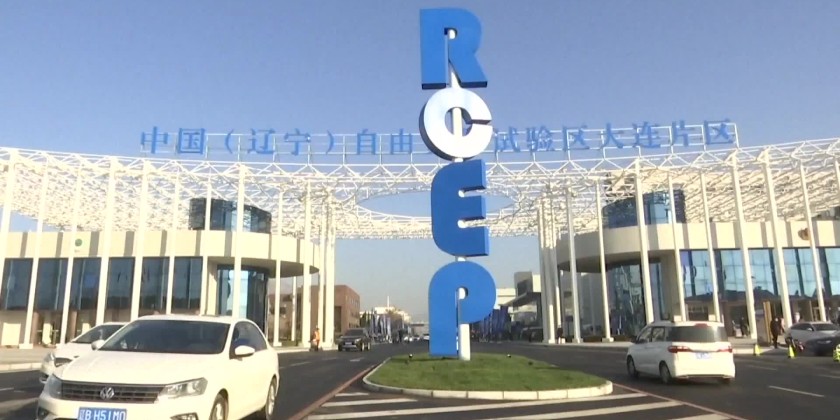 China holds Central Economic Work Conference | Myanmar International TV