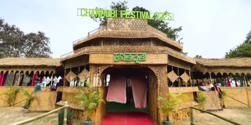 Chandubi festival celebrates Assam’s rich cultural heritage | Myanmar ...