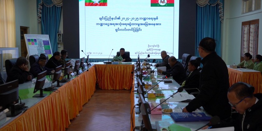 Budget Report:Budget estimation of 2024-2025 fiscal year | Myanmar ...
