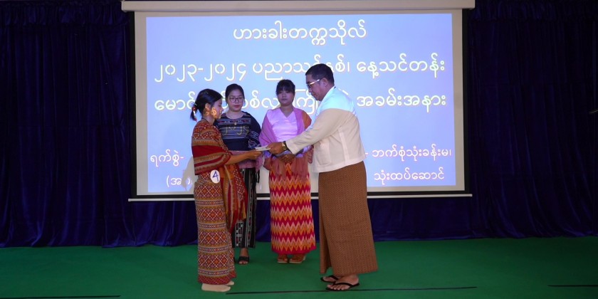 New Academic Year: Hakha University organizes Fresher Welcome Ceremony ...