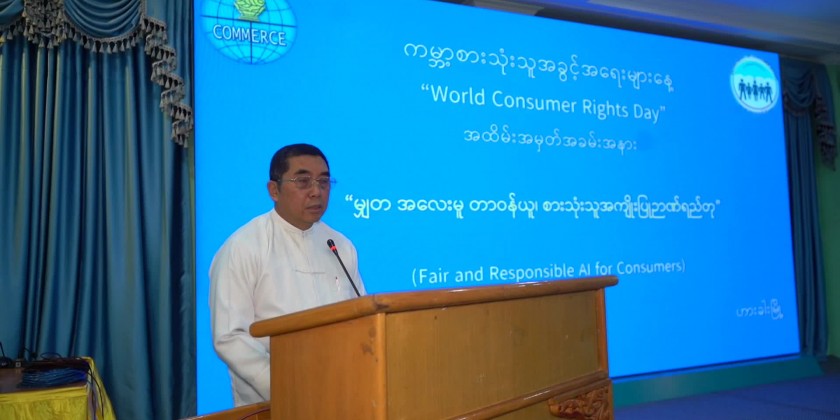 Activities in Chin State: Commemorative event and coordination meeting ...