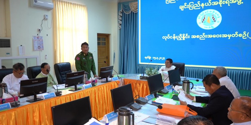 Activities in Chin State: Commemorative event and coordination meeting ...